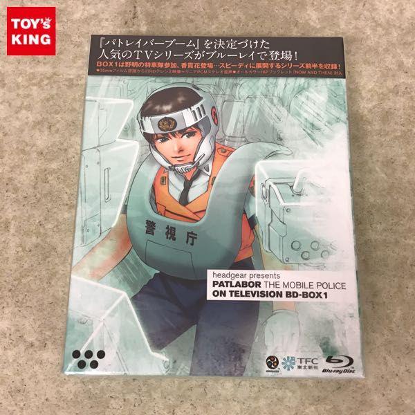 1円～ 未開封 機動警察パトレイバー ON TELEVISION BD-BOX 1 / 2020年08月31日付け / トイズキング・オークション