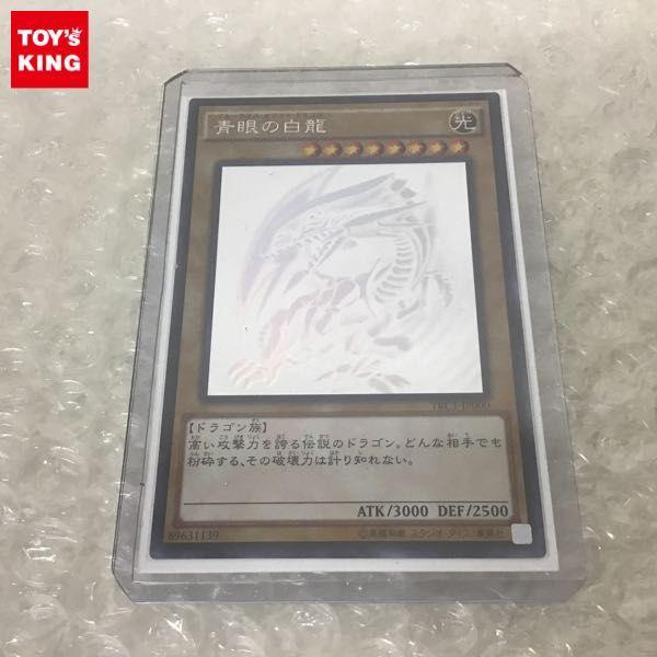 1円～ コナミ 遊戯王 OCG デュエルモンスターズ TRC1-JP000 青眼の白龍 ホログラフィック / 2021年06月07日付け / トイズキング・オークション