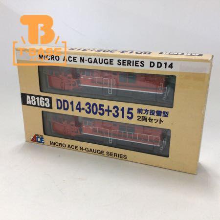 1円～ 動作確認済み MICRO ACE Nゲージ A8163 DD14・305＋315 前方投雪型 2両セット 鉄道模型 / 2022年01月25日付け / トイズキング・オークション
