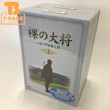 1円～ 動作未確認 初回限定生産 裸の大将 上巻 12Pブックレット付き DVD BOX / 2022年02月01日付け / トイズキング・オークション
